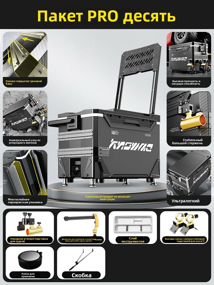 Органайзер для оснастки Box, складной, пластик, цвет чёрный, 150кг