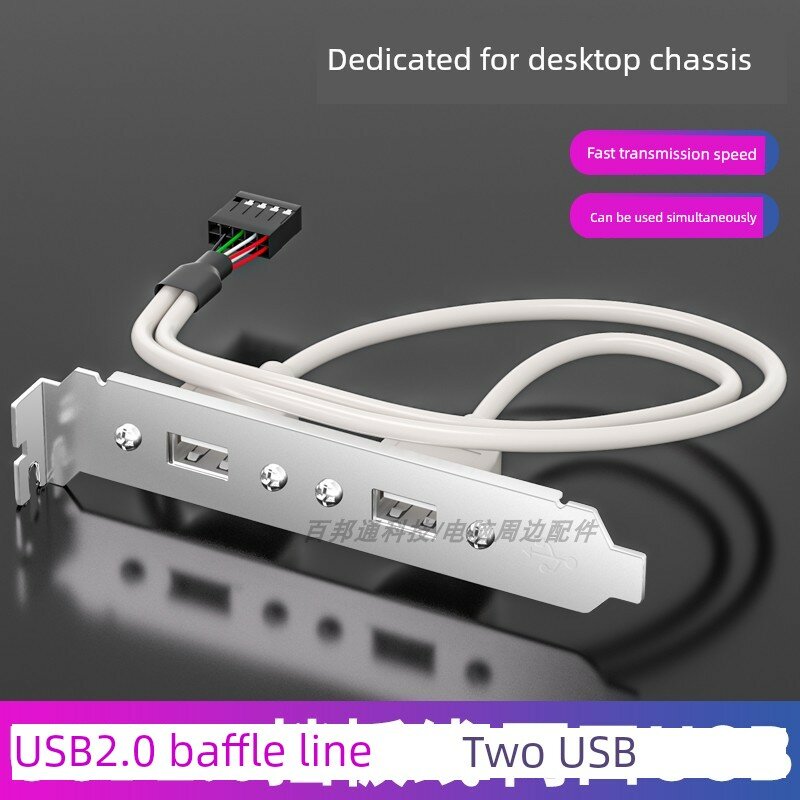 PCIe-адаптер для задней панели компьютерного корпуса: кабель расширения USB 2.0 с двумя портами, 2-портовый USB 2.0 хаб