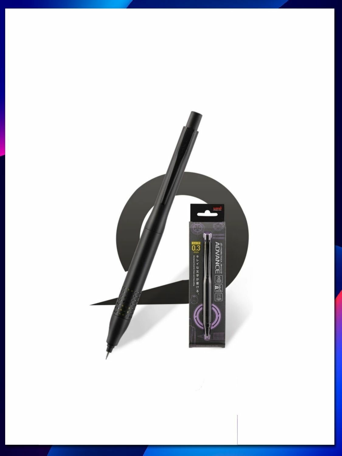 Карандаш механический Uni KURU TOGA Advance M3-1030, черный корпус 0,3мм