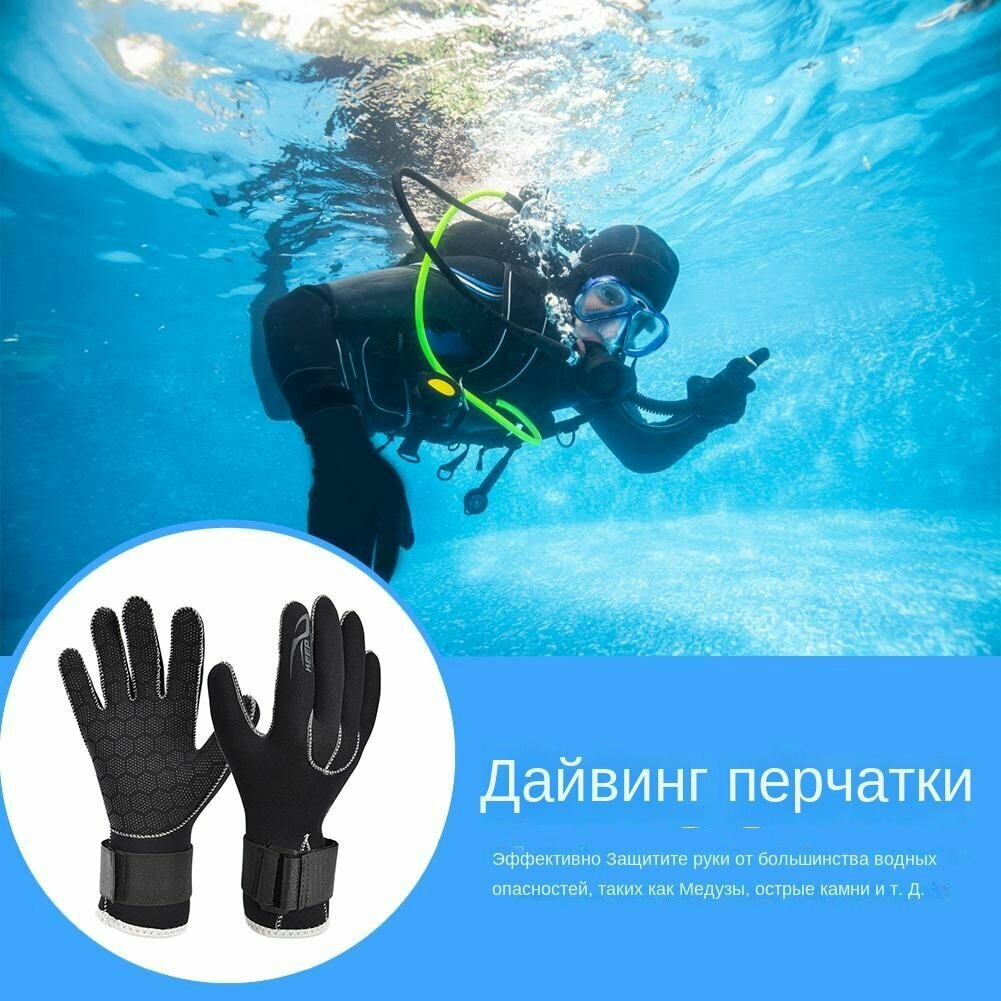 Milochic Акваперчатки — фото 1