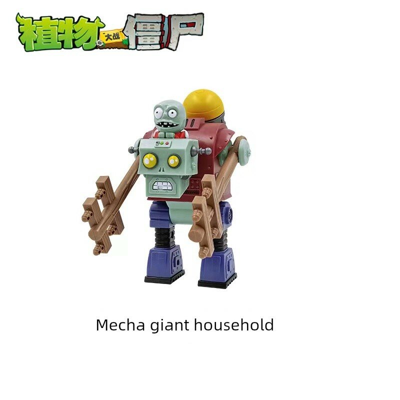 Официальная фигурка Механического Гиганта-Зомби из Plants vs Zombies, игрушка для детей