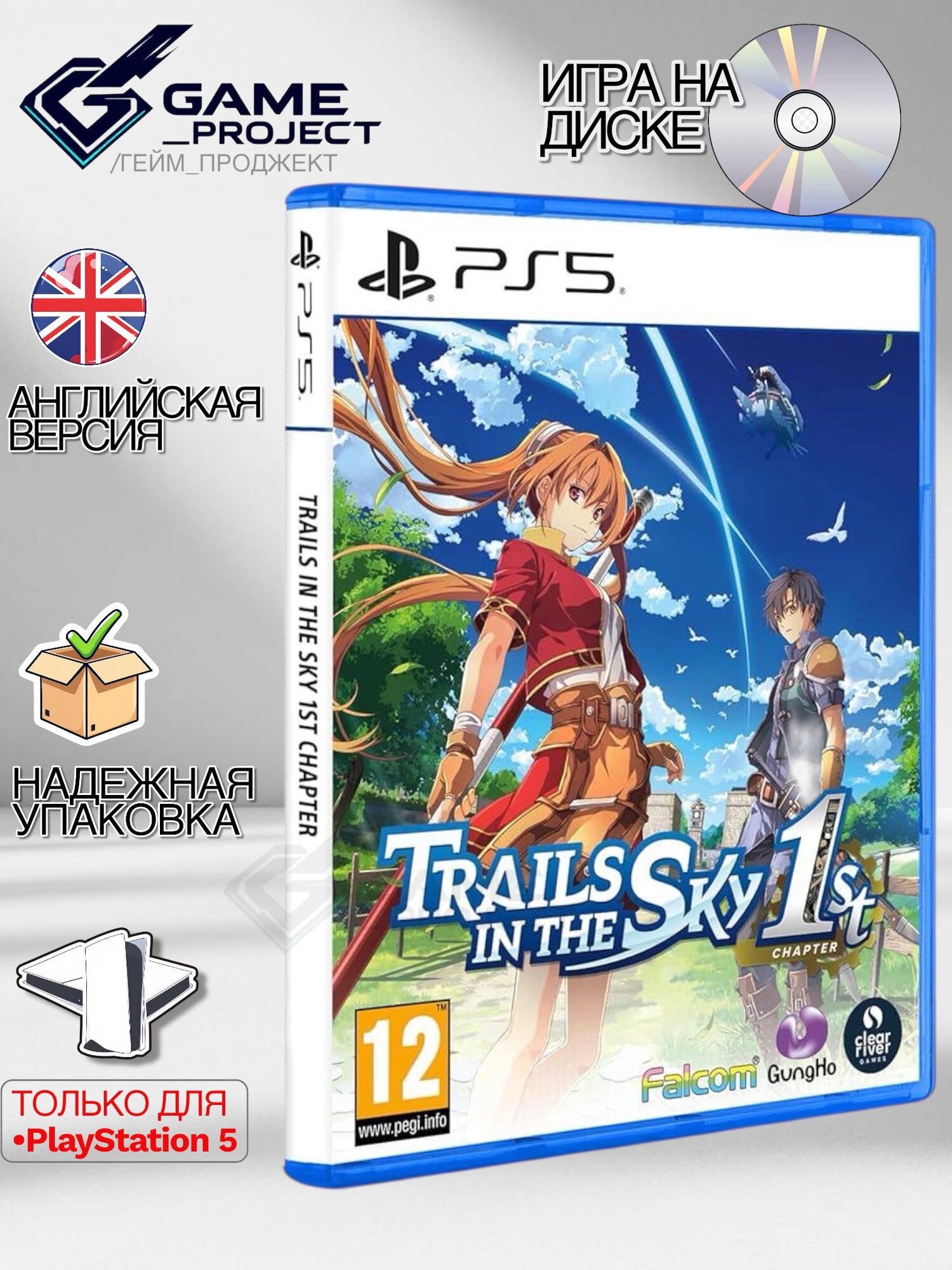 Trails in the Sky 1st Chapter , для PlayStation 5, Blu-ray, Английская версия