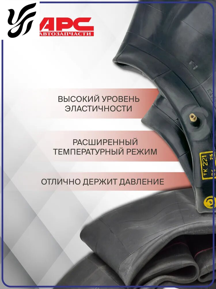 Камера для тюбинга — фото 1