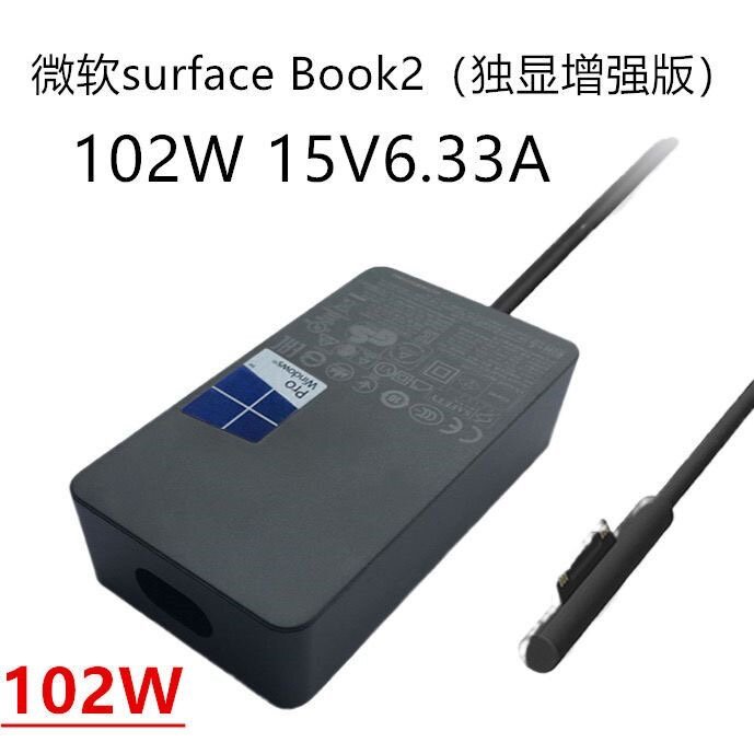 Оригинальный адаптер питания Microsoft Surface Book 2 102Вт 15В 6.33А для ноутбука совместимый с Surface Book 2