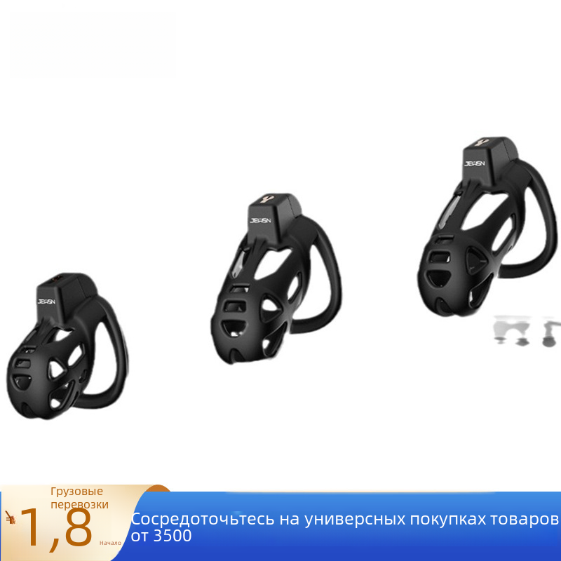 Эротический замок JEUSN Jiu Xing Kun Long для мужчин, устройство для воздержания, секс-игрушка SM, клетка для члена