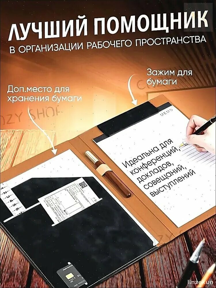 Папка-планшет A4, 1 шт. — фото 1