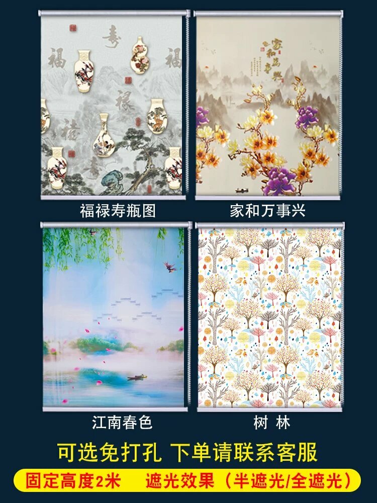 Новые автоматические рулонные шторы 2025 года для ванной комнаты, выдвижные и регулируемые, без сверления,