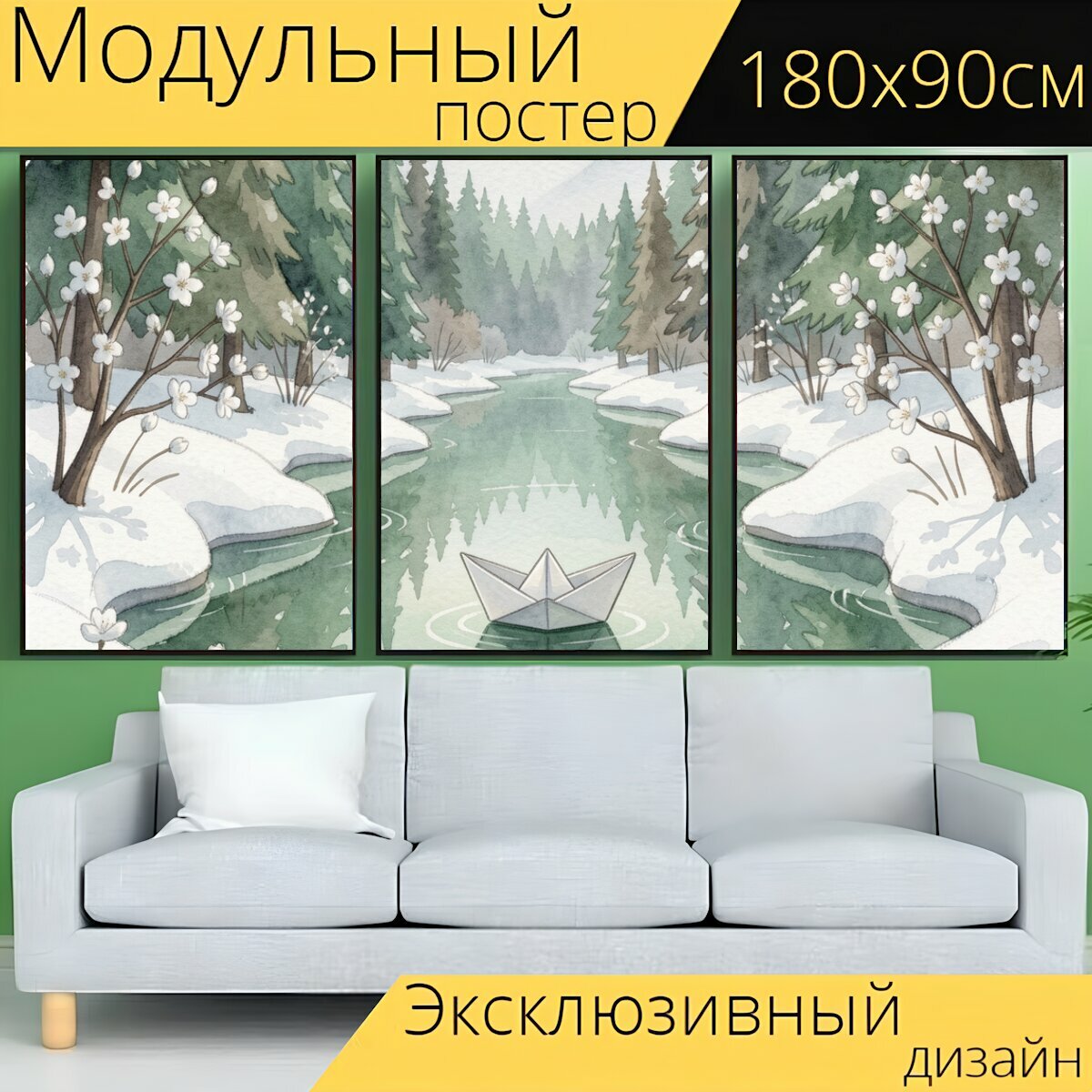 Модульный постер "Зимний лес с горной рекой. Акварельная сцена с заснеженными елями, спокойным водоёмом и бумажным корабликом у." 180 x 90 см. для интерьера на стену в тубусе