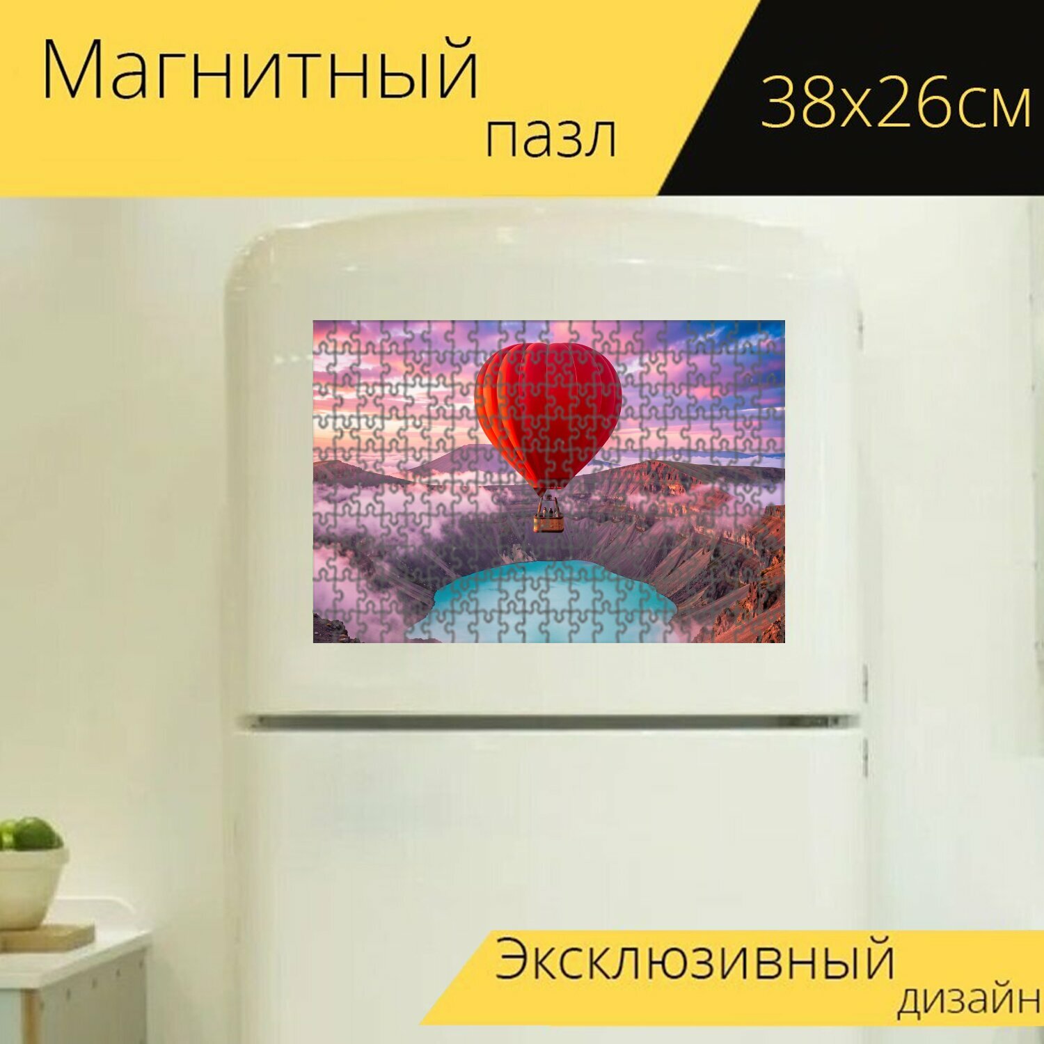 Магнитный пазл "Красный воздушный шар над кратером. Фантазийный воздушный шар парит над вулканической чашей с бирюзовым озером, окружённой туманом и." для интерьера, 38х26 см.