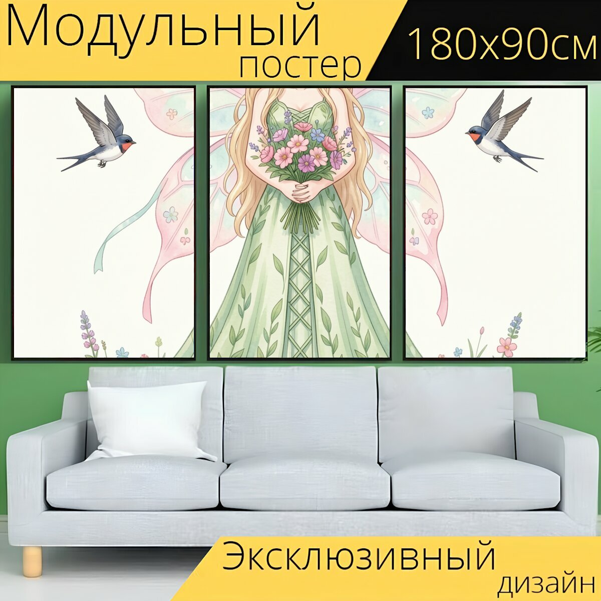 Модульный постер "Фея с цветами и птицами. Нежная сказочная девушка с прозрачными крыльями, цветочным венком и букетом полевых." 180 x 90 см. для интерьера на стену в тубусе