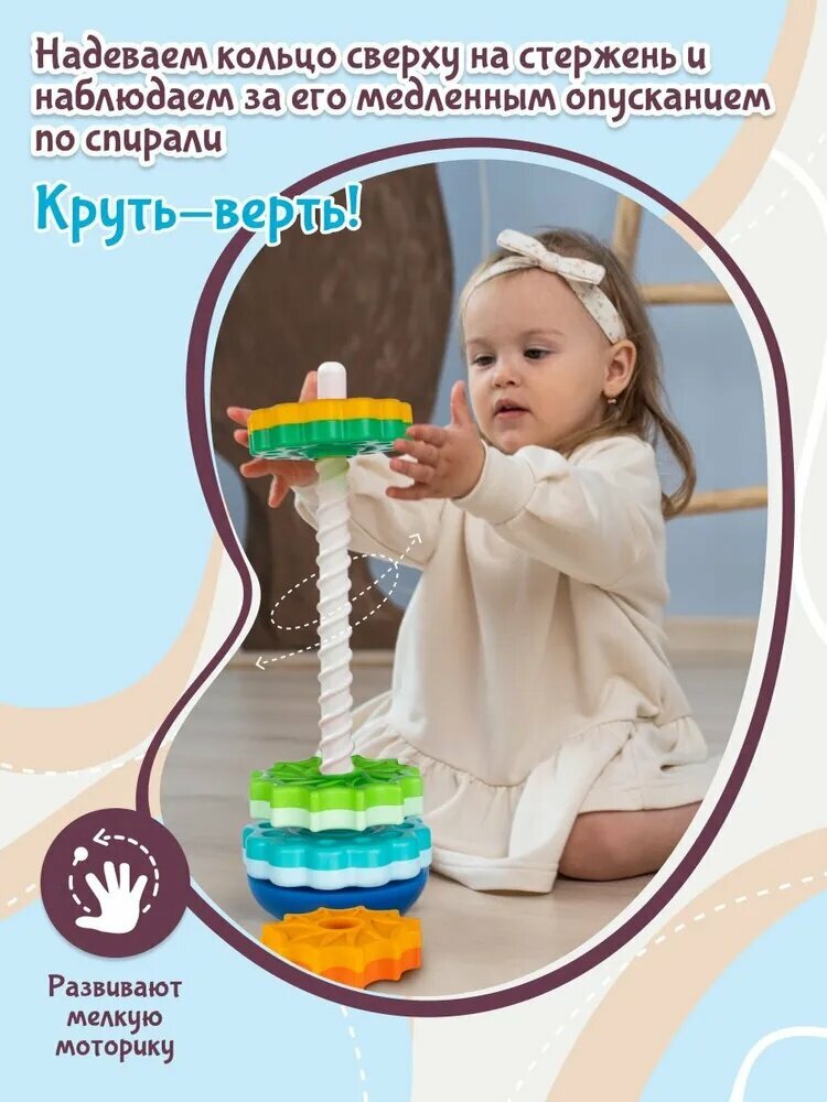 Пирамидка — фото 1