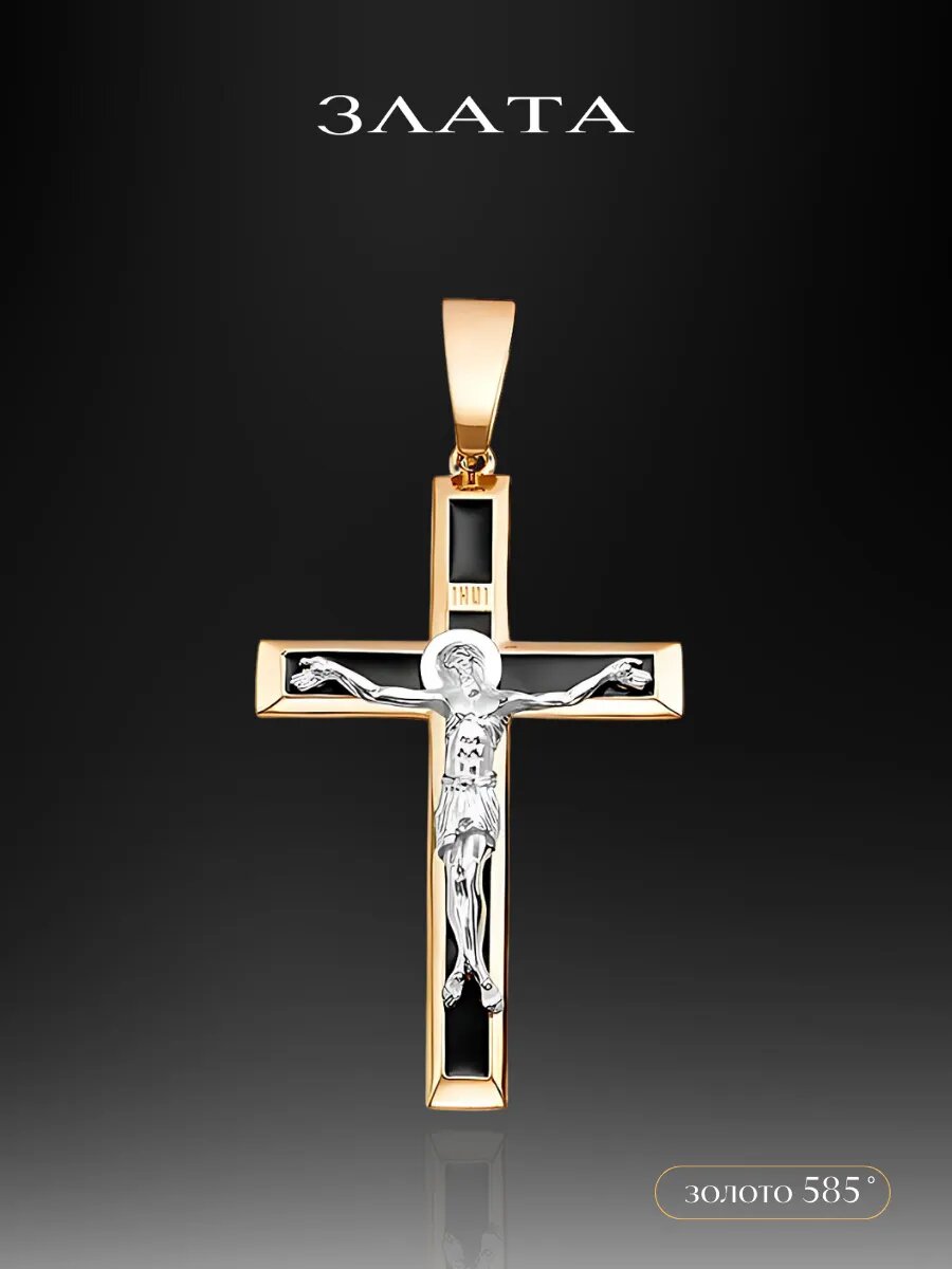 Крестик, 585 проба, родирование, эмаль