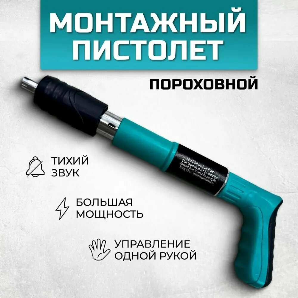 Пневматический гвоздезабивной пистолет, строительный нейлер для монтажа LP
