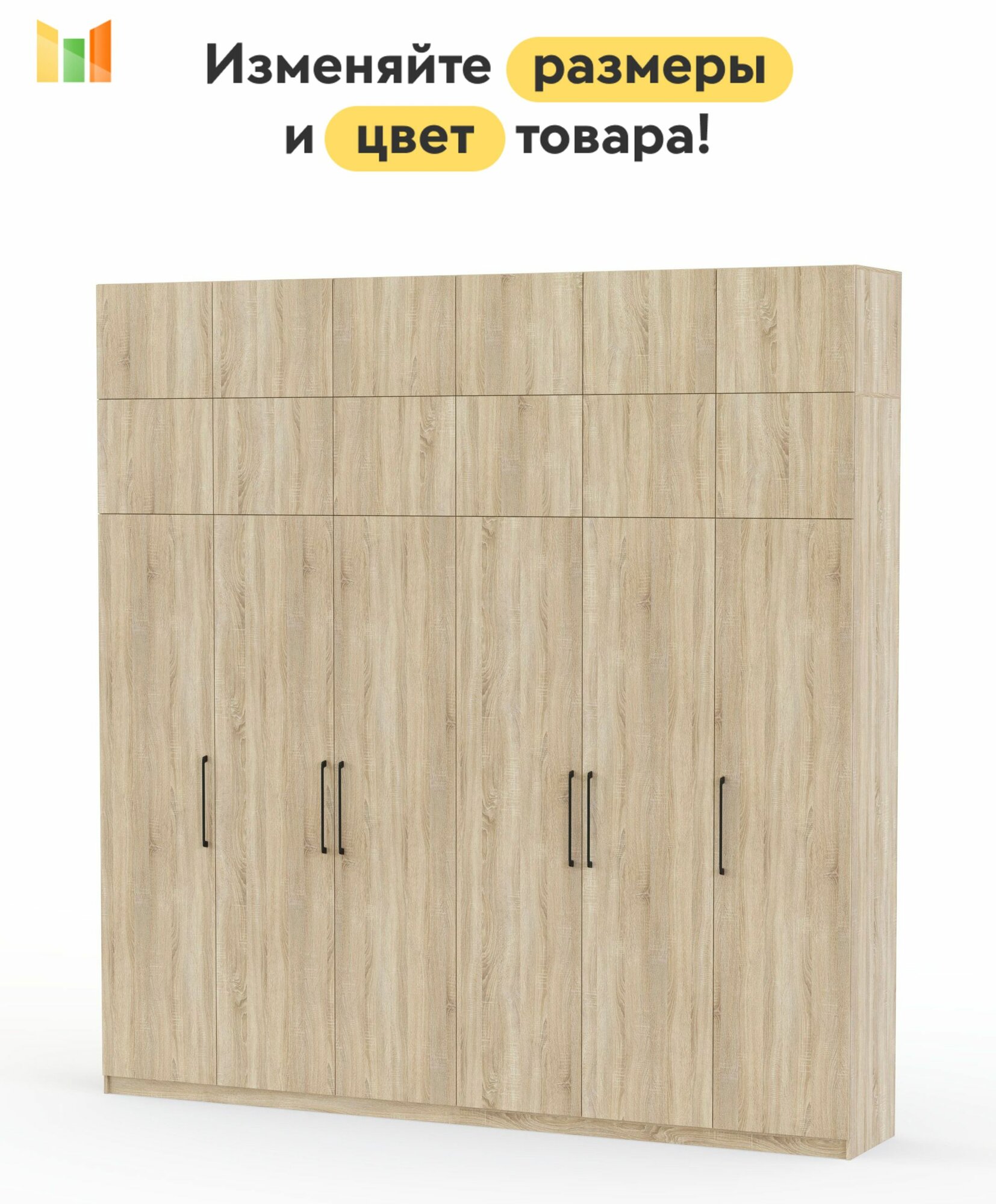 Шкаф распашной для одежды Остин Нео 11 (как в IKEA)