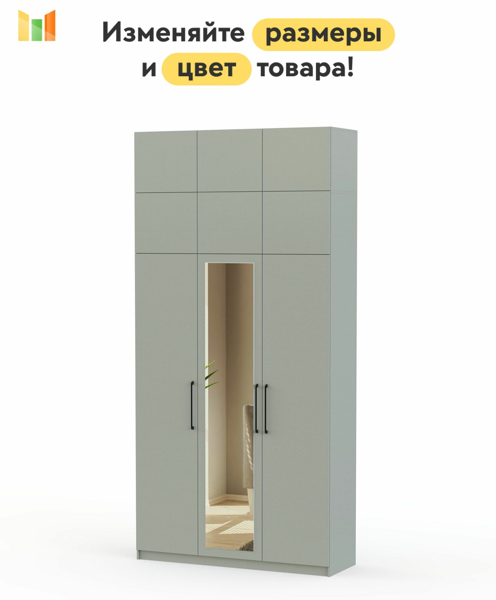 Шкаф распашной для одежды Остин Нео 18 (как в IKEA)