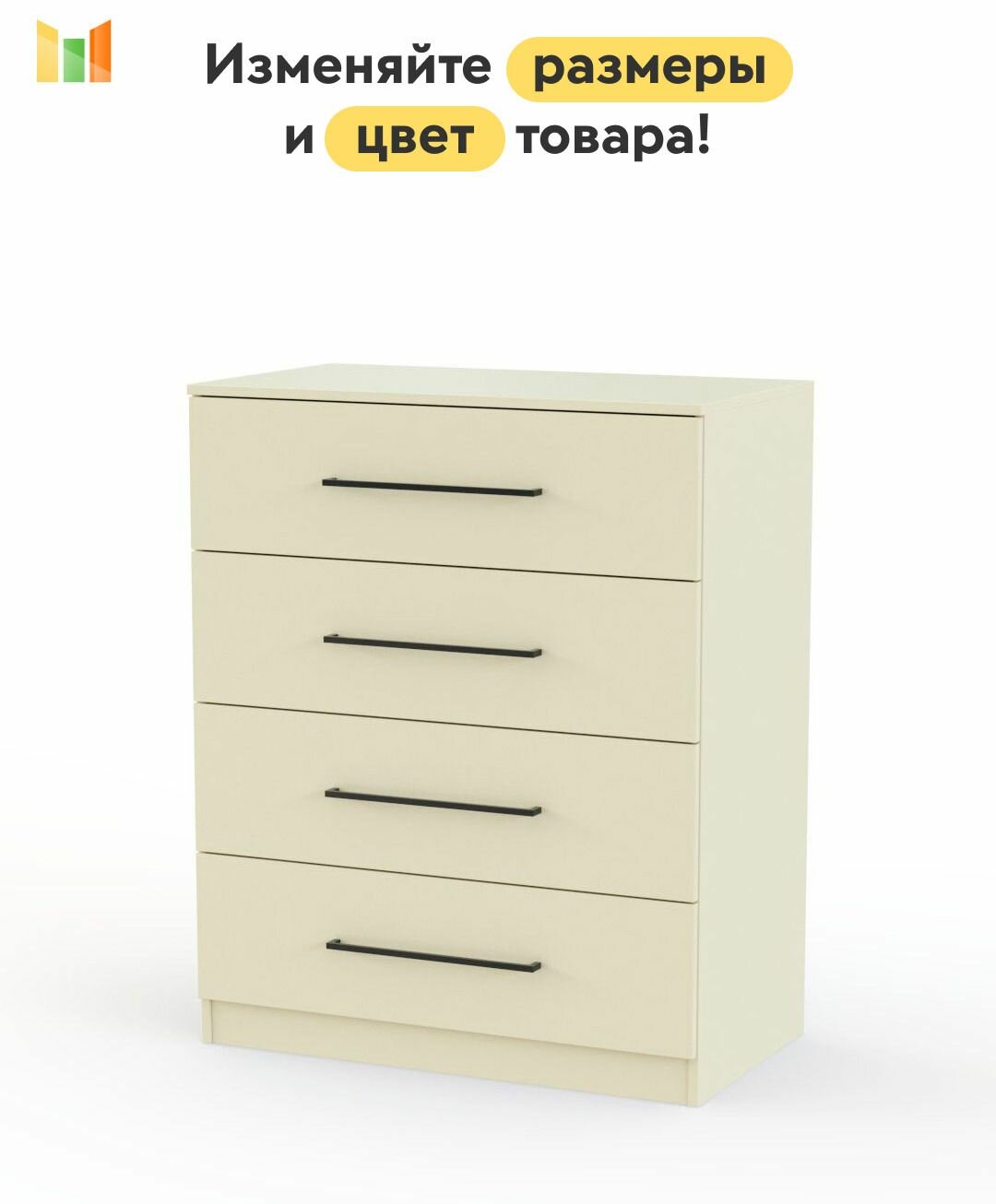Комод Фиеста Ostin 1