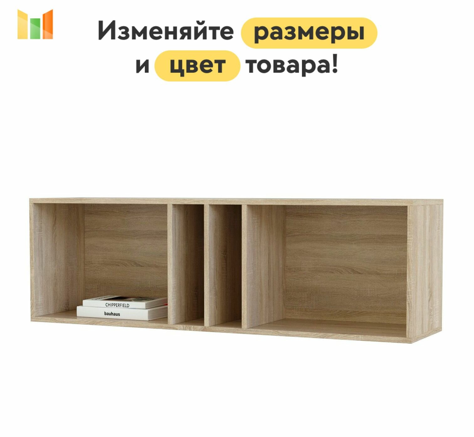 BestMebel Полка Настенная Прямая, 95х35х40 см
