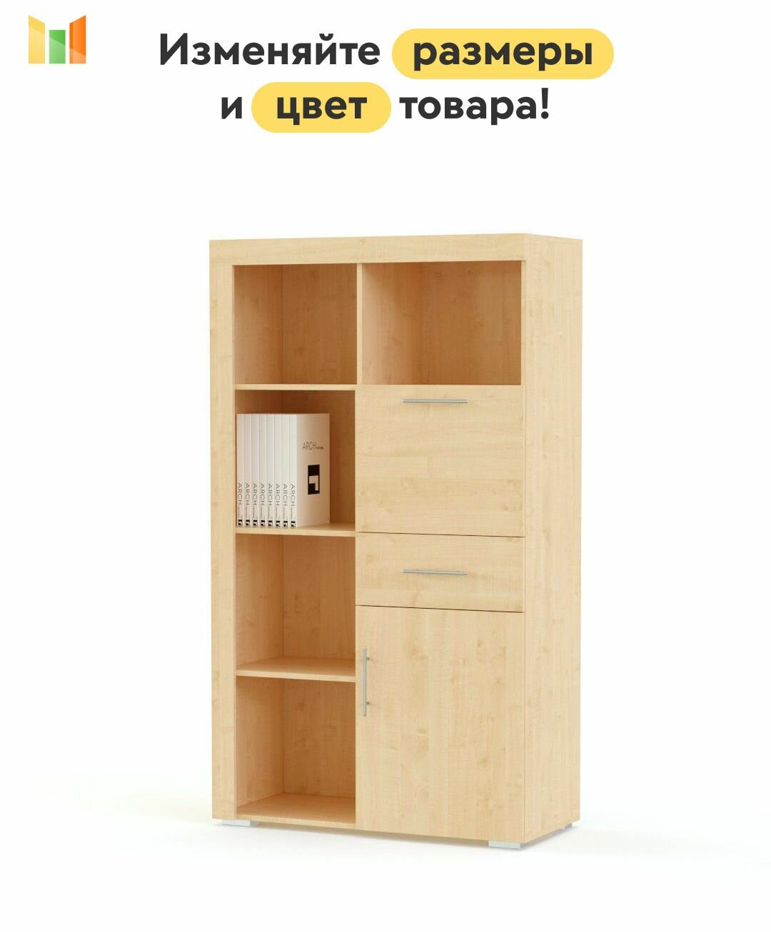 Стеллаж Лана 4