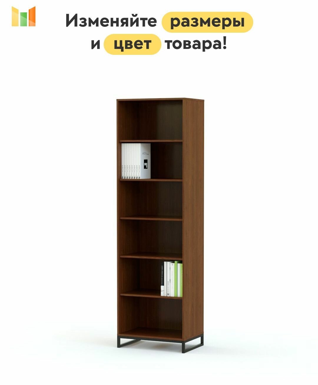 Стеллаж Файн 10