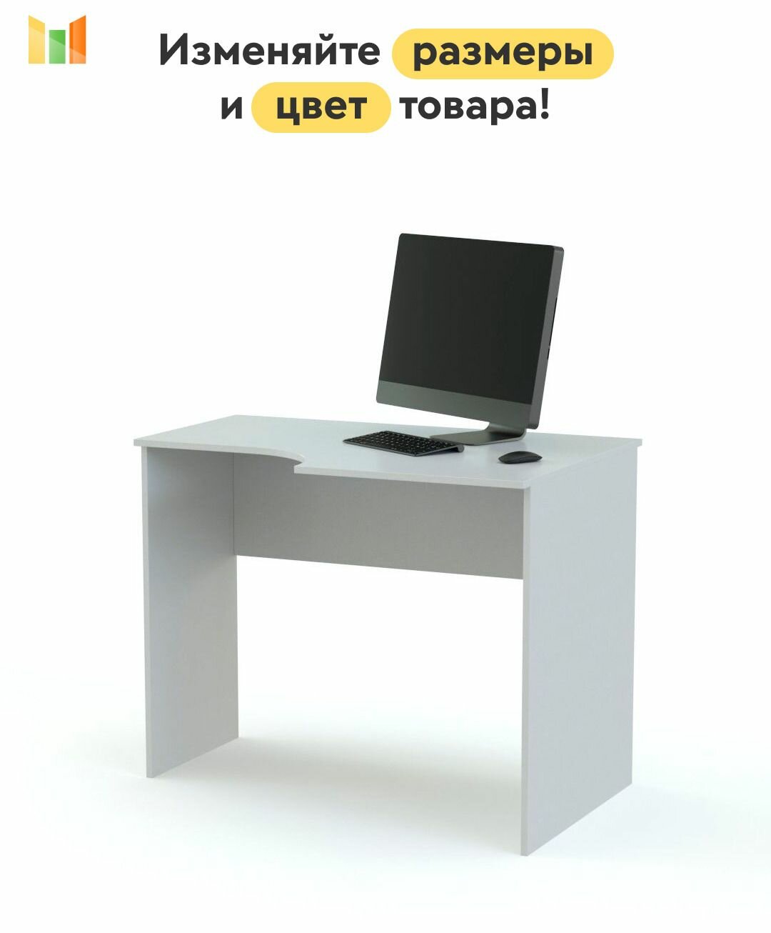 Письменный стол Уголок школьника Альтерна