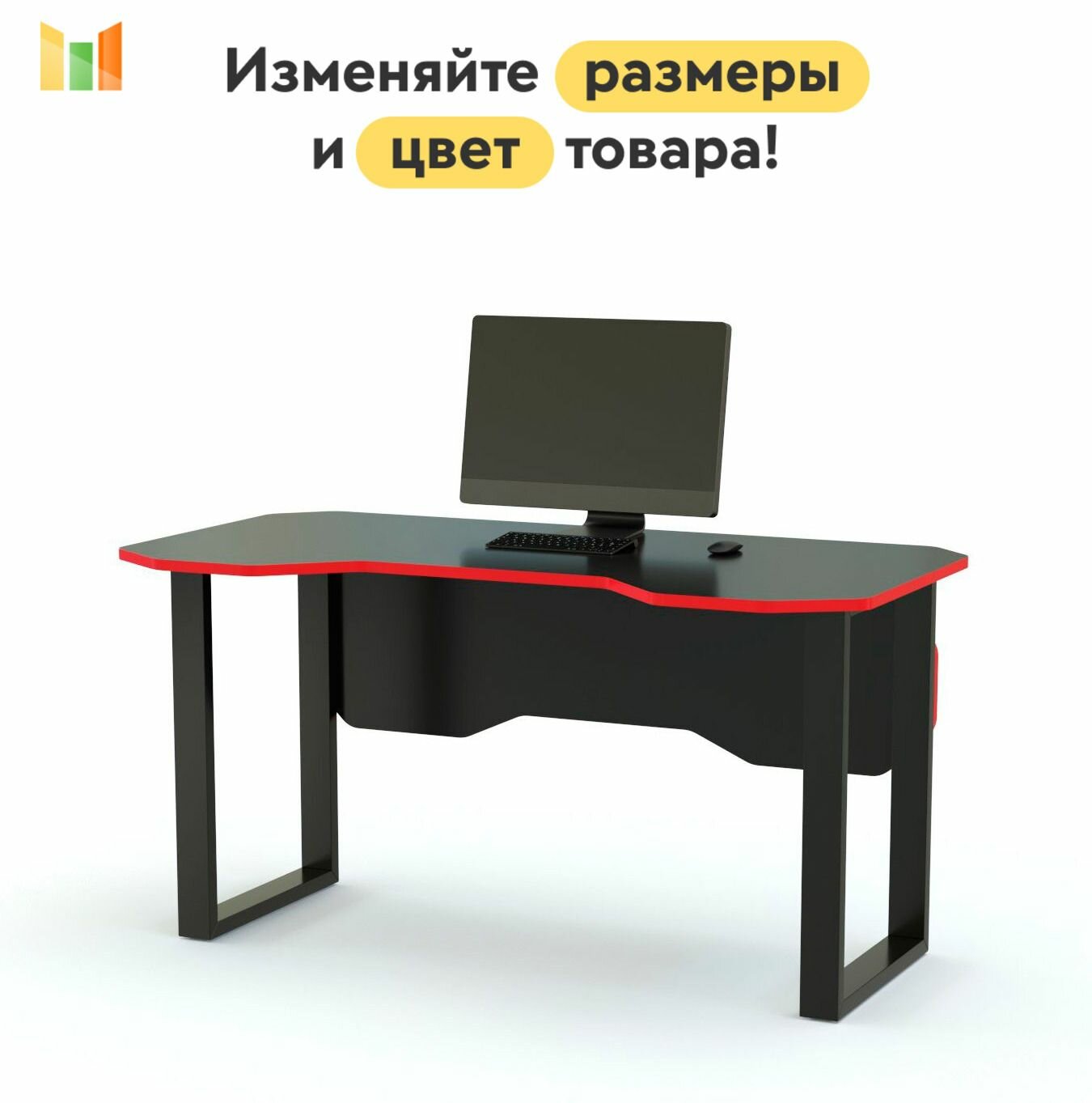 Игровой стол Вайт 4