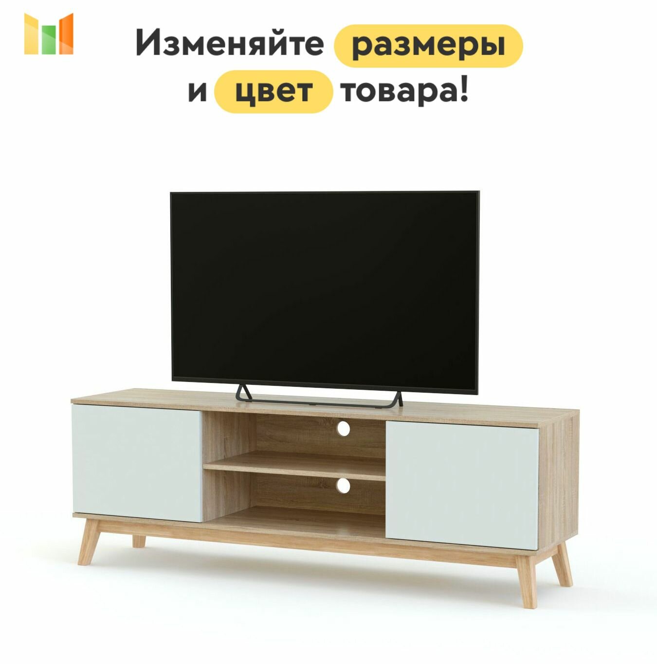 Тумба под ТВ TS16 BMS