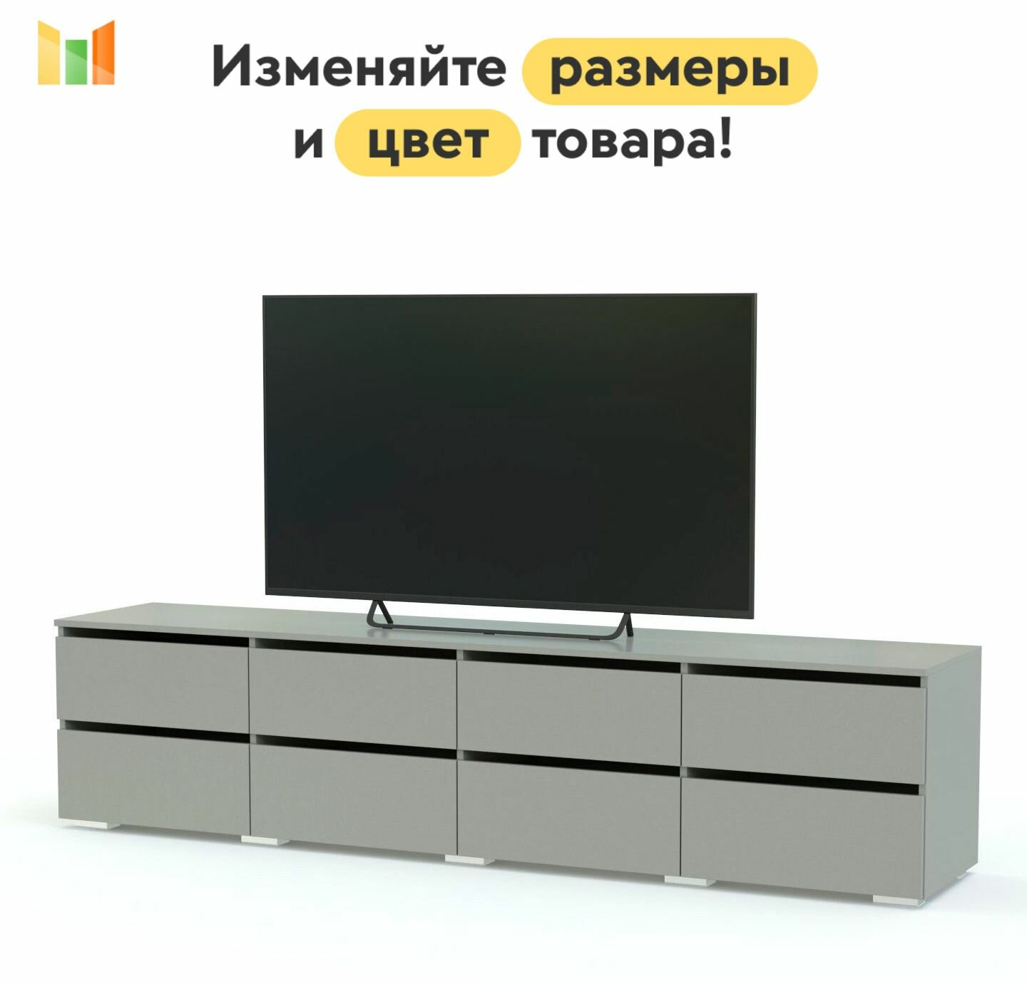 Тумба под ТВ Эдита 14 BMS