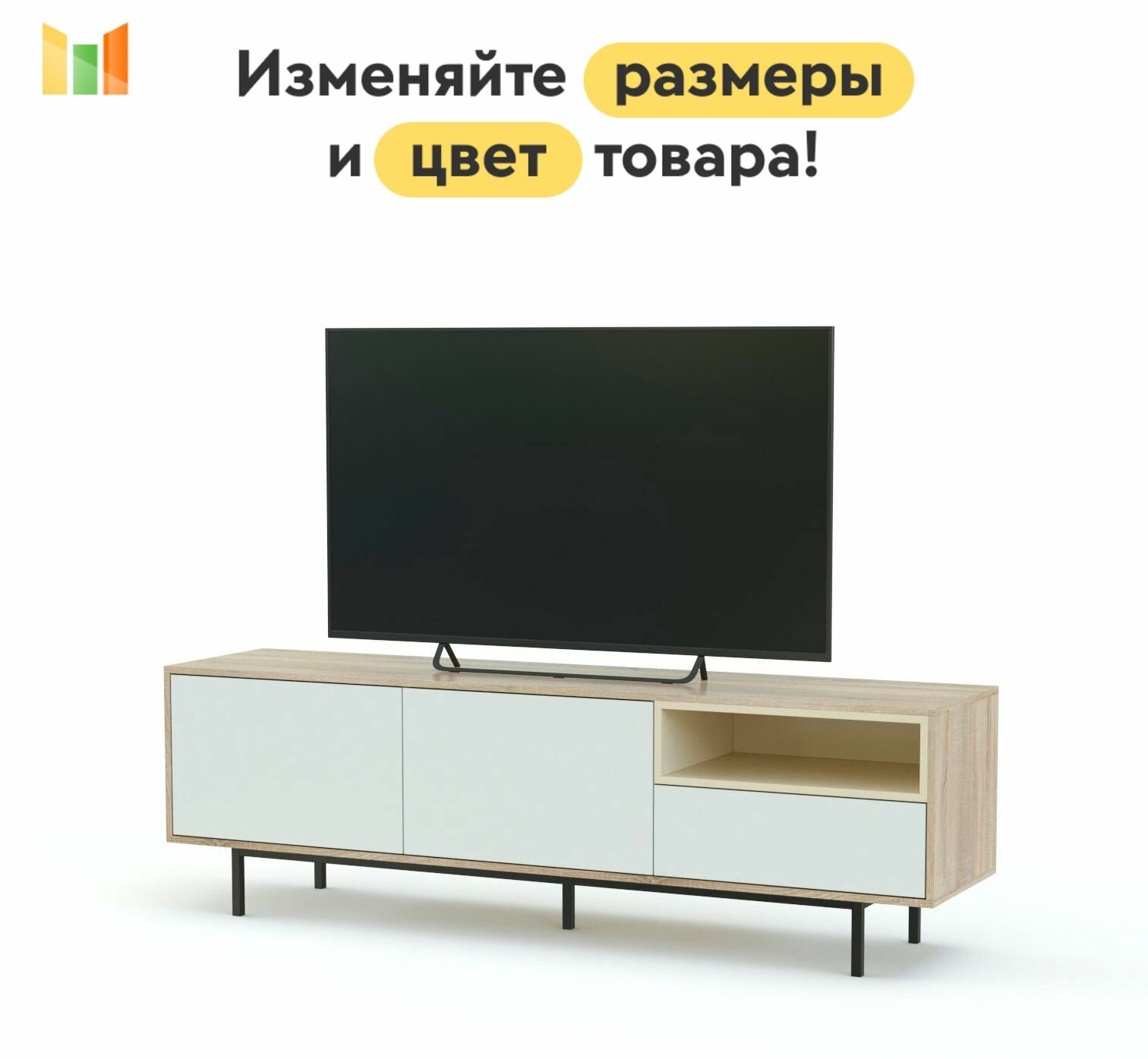 Тумба под ТВ Николь 17 BMS