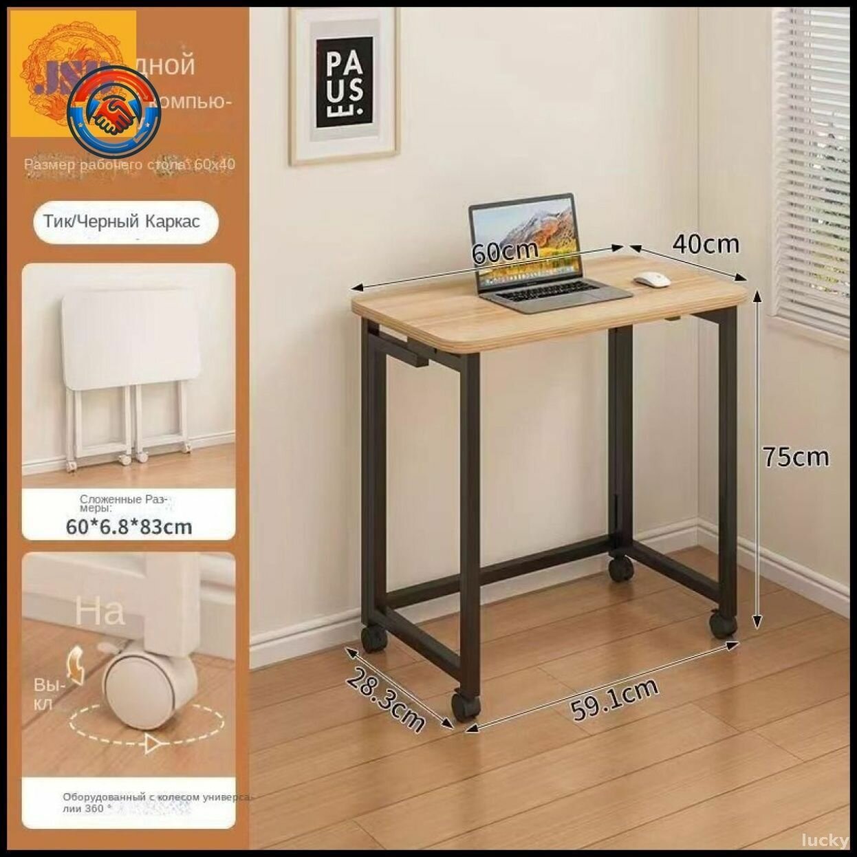 Складной обеденный стол на колёсах для маленькой кухни и офиса, раскладной переносной столик МДФ с фиксаторами, универсальный мебель-трансформер для квартиры и дачи