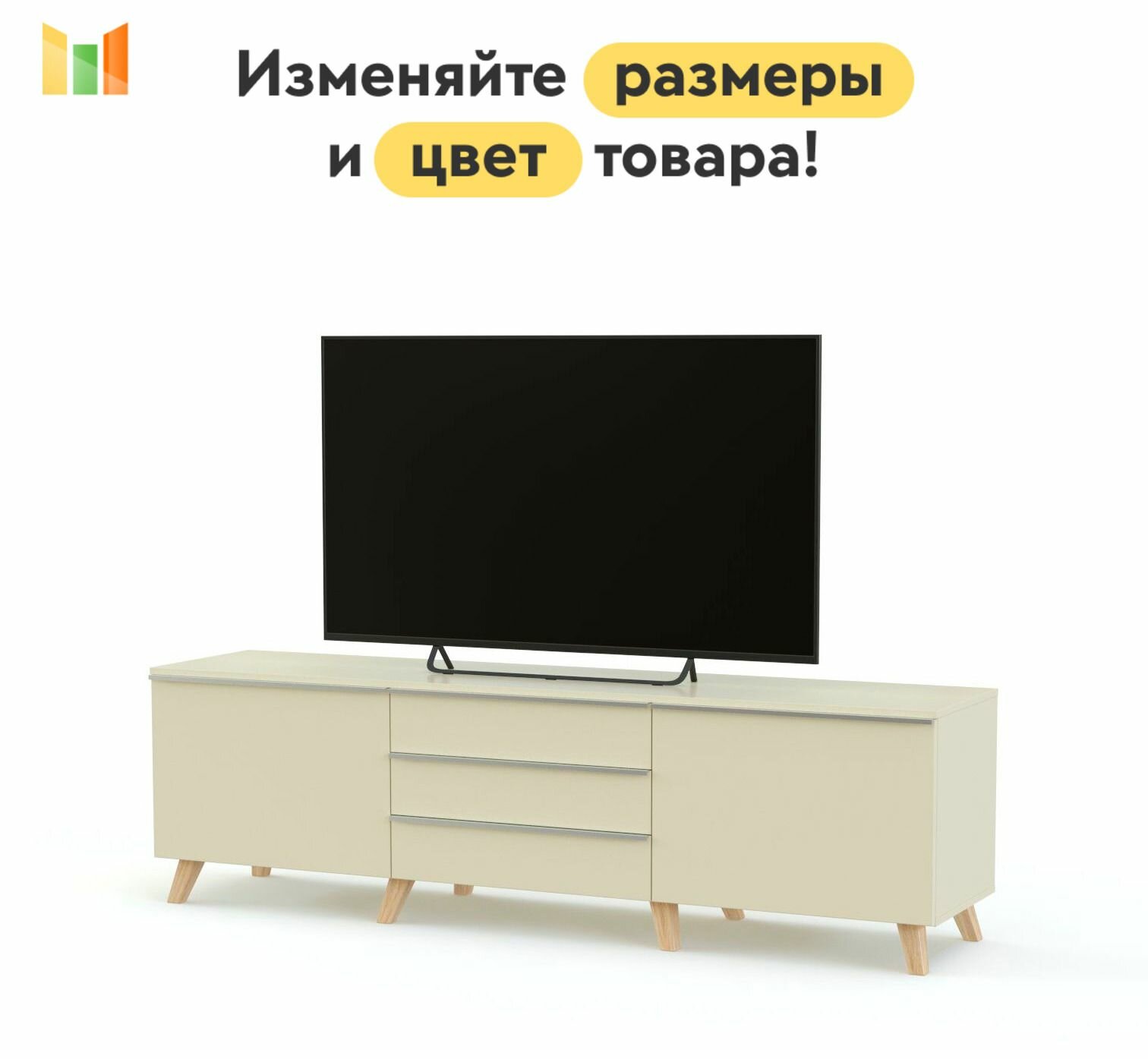 Тумба под ТВ Бесто Бурс Besta Burs 16