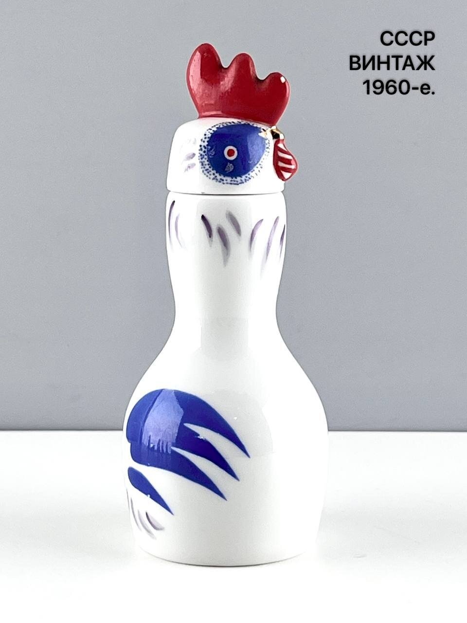Винтажный мини графин "Петушок". Фарфор ЛФЗ, роспись. СССР, 1960-е.