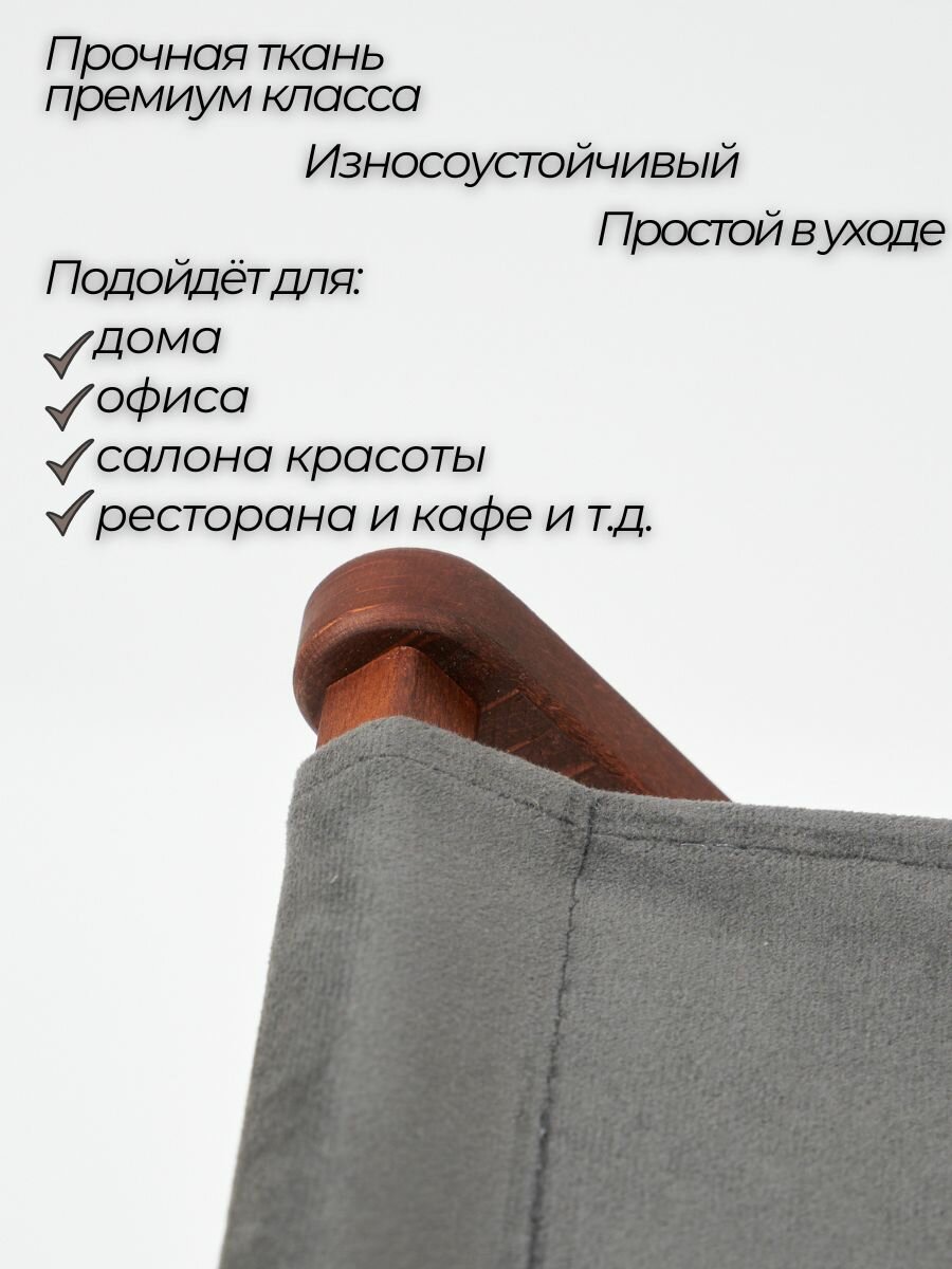 Подставка для сумки Wood Mark , напольная, массив бука, морилка венге, складная, ручная работа, 37х34х26 см, 1 шт. — фото 1