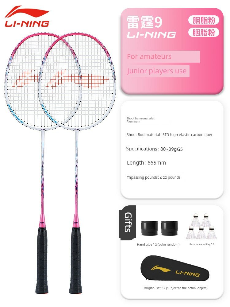 Li-Ning Thunder 9 двойная ракетка для бадминтона, пара розового цвета, углеродное волокно, легкая и прочная,