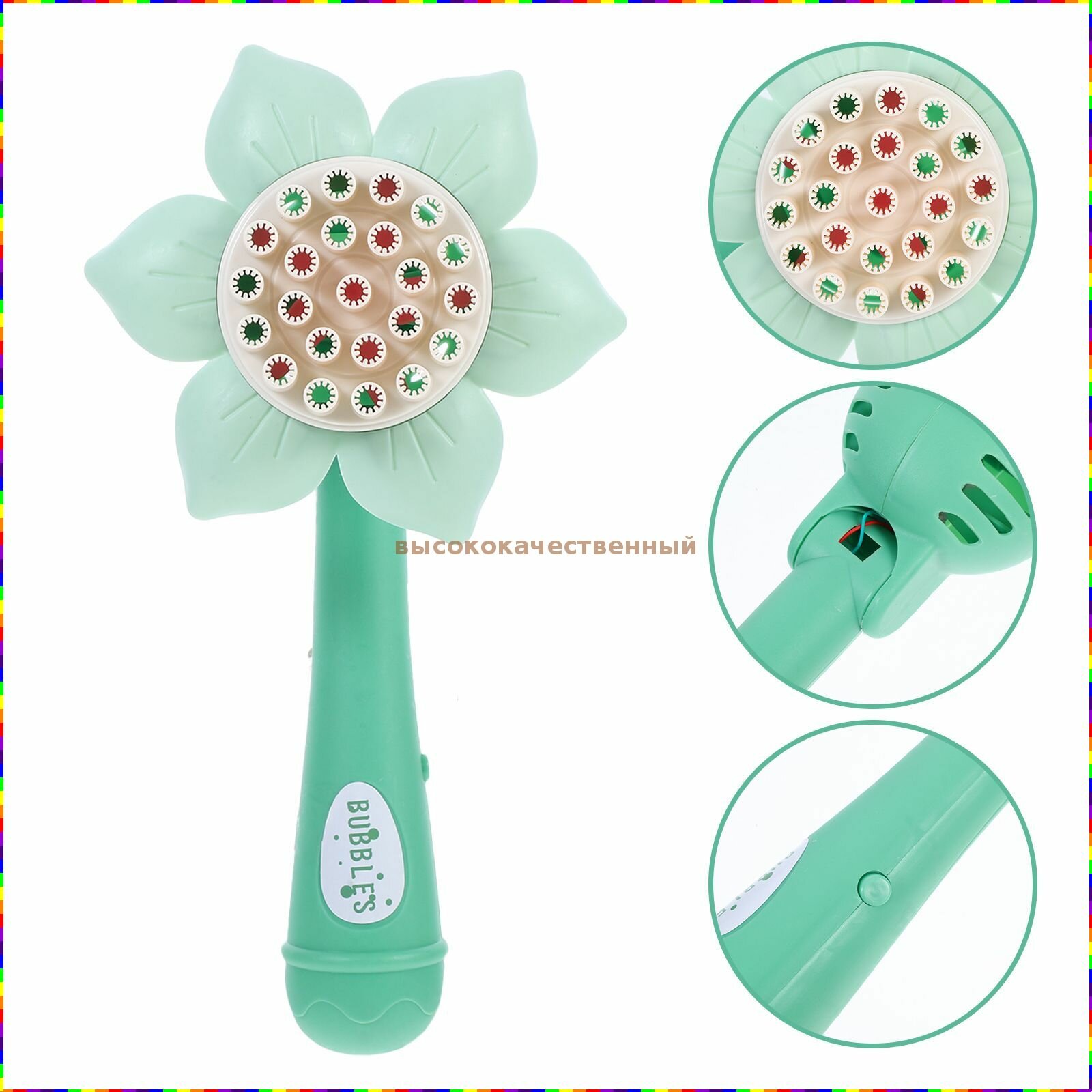 Пластиковая электрическая машина для мыльных пузырей в виде подсолнуха идеальная игрушка для детей