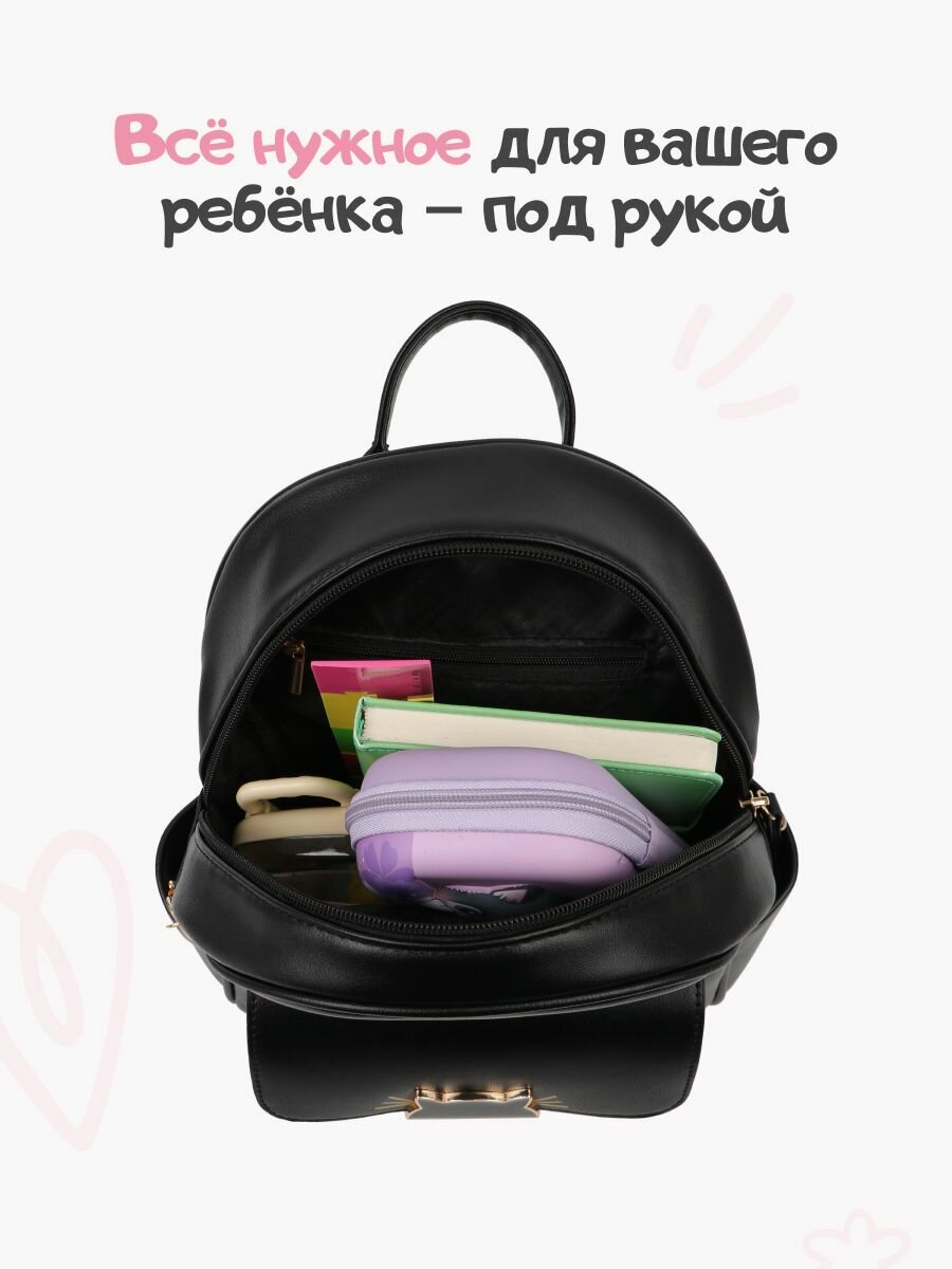 Рюкзак детский Daniele Patrici для девочек, цвет чёрный — фото 1