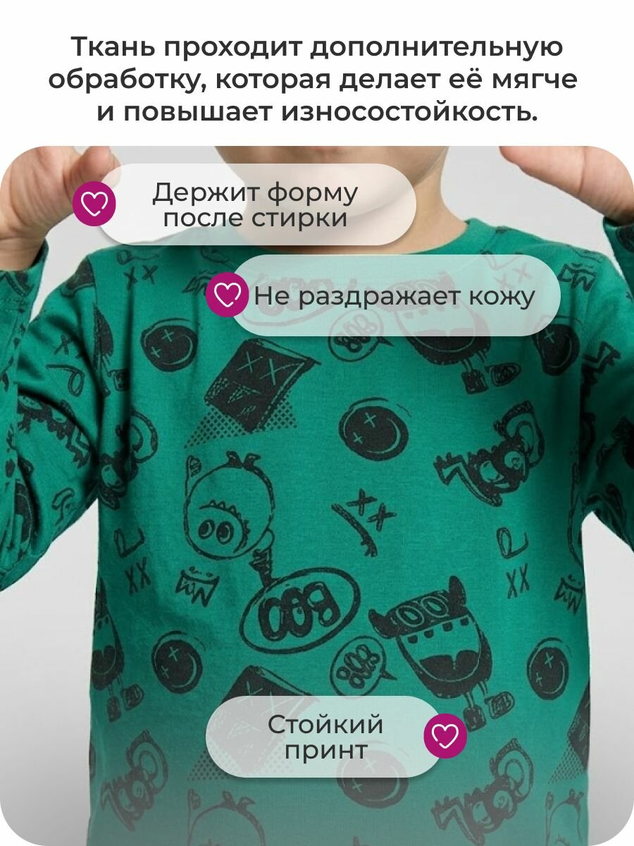 Лонгслив Kari Kids Весна-лето 2026, размер 5-6 — фото 1
