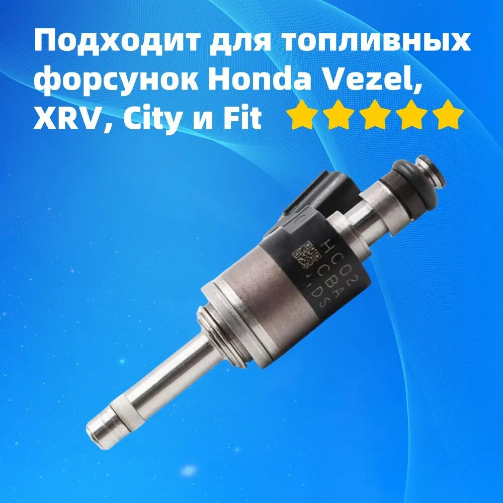 Подходит для топливных форсунок Honda Vezel, XRV, City и Fit 16010-5R1-305 16010-5R1-315