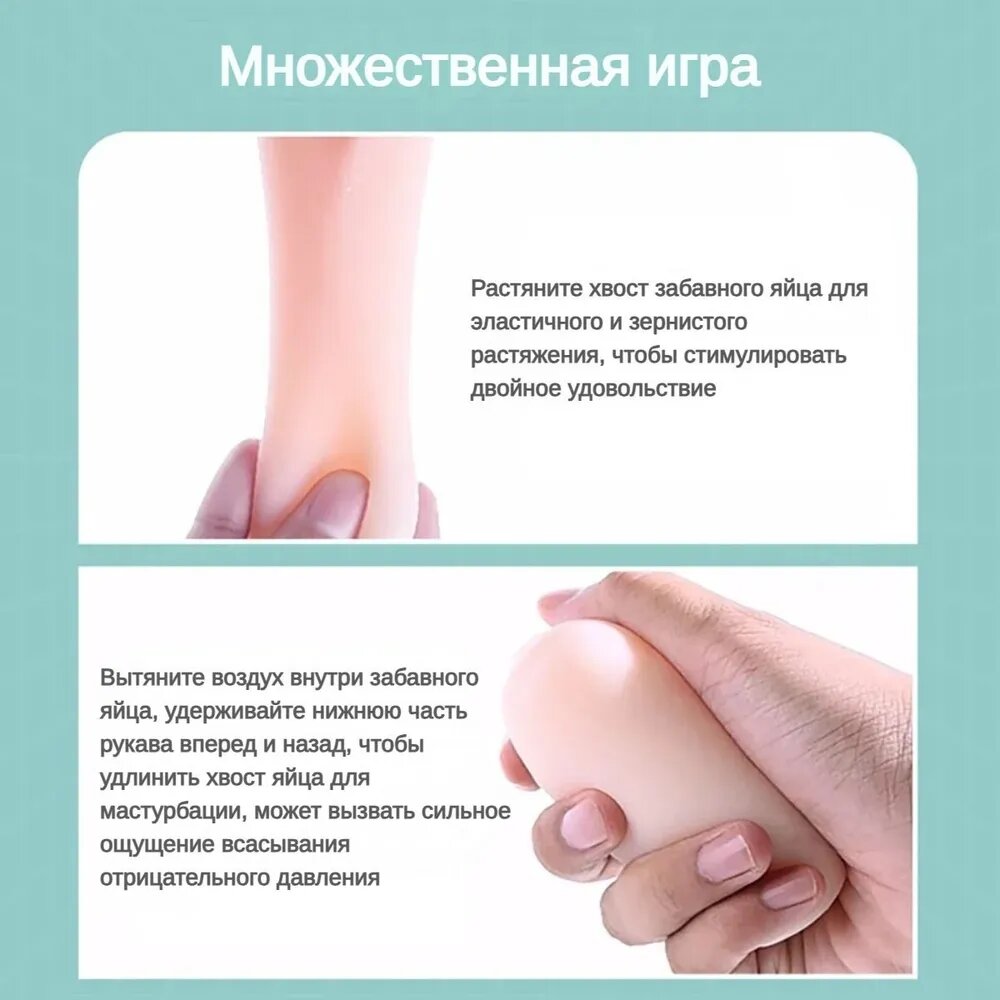 Мастурбатор мужской телесного цвета в форме вагина / Товары для взрослых / Мастурбатор мужской, вагина реалистичная
