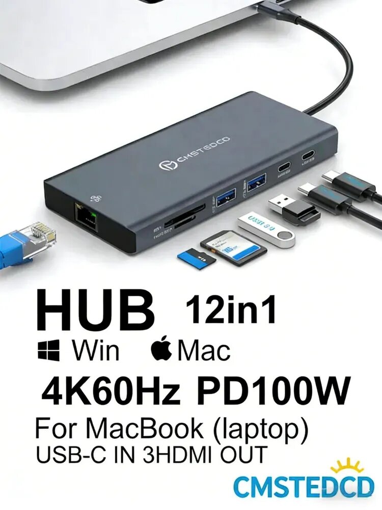 Многофункциональный USB-концентратор CMSTEDCO 12 в 1 для MacBook с портами HDMI, USB 3.0 и SD-кардридером, серый