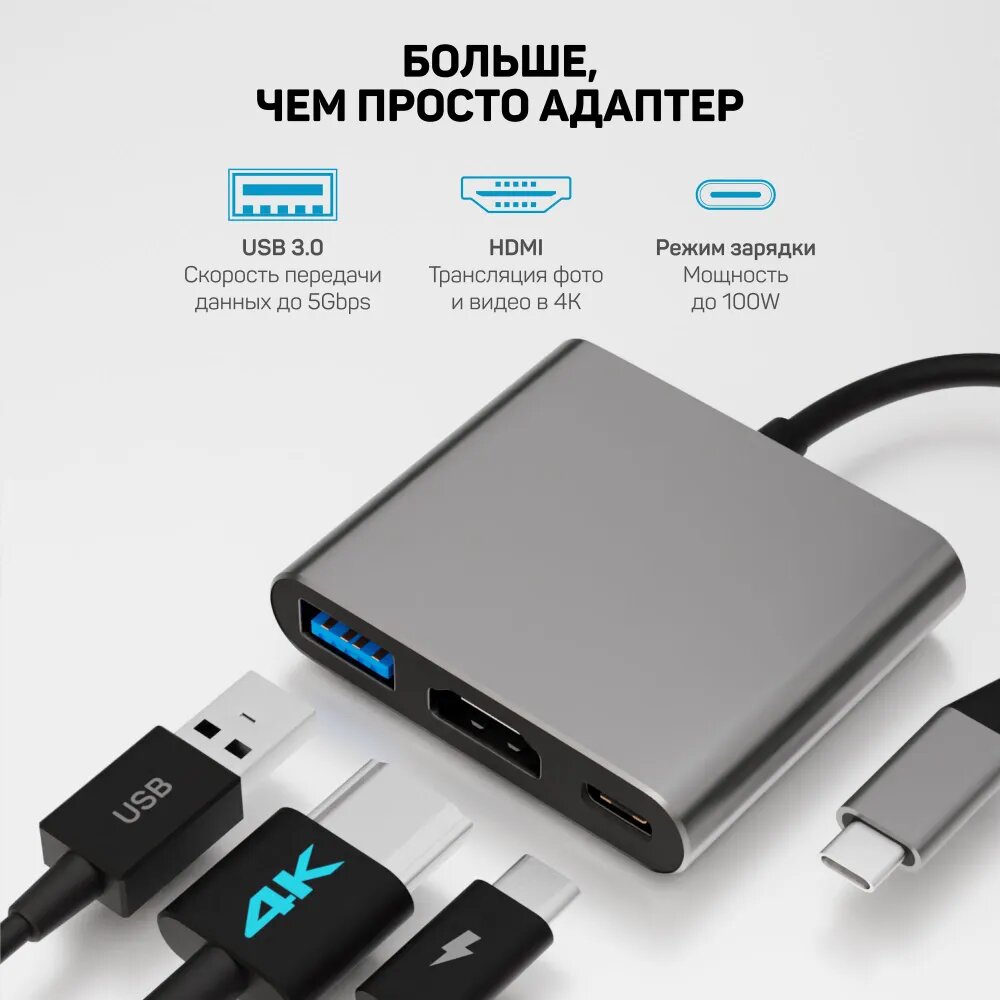 USB-концентратор — фото 1