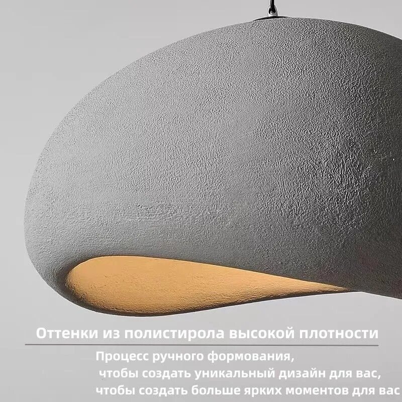 Люстра японский стиль ваби-саби E27 светодиодная серая 30 см для гостиной — фото 1