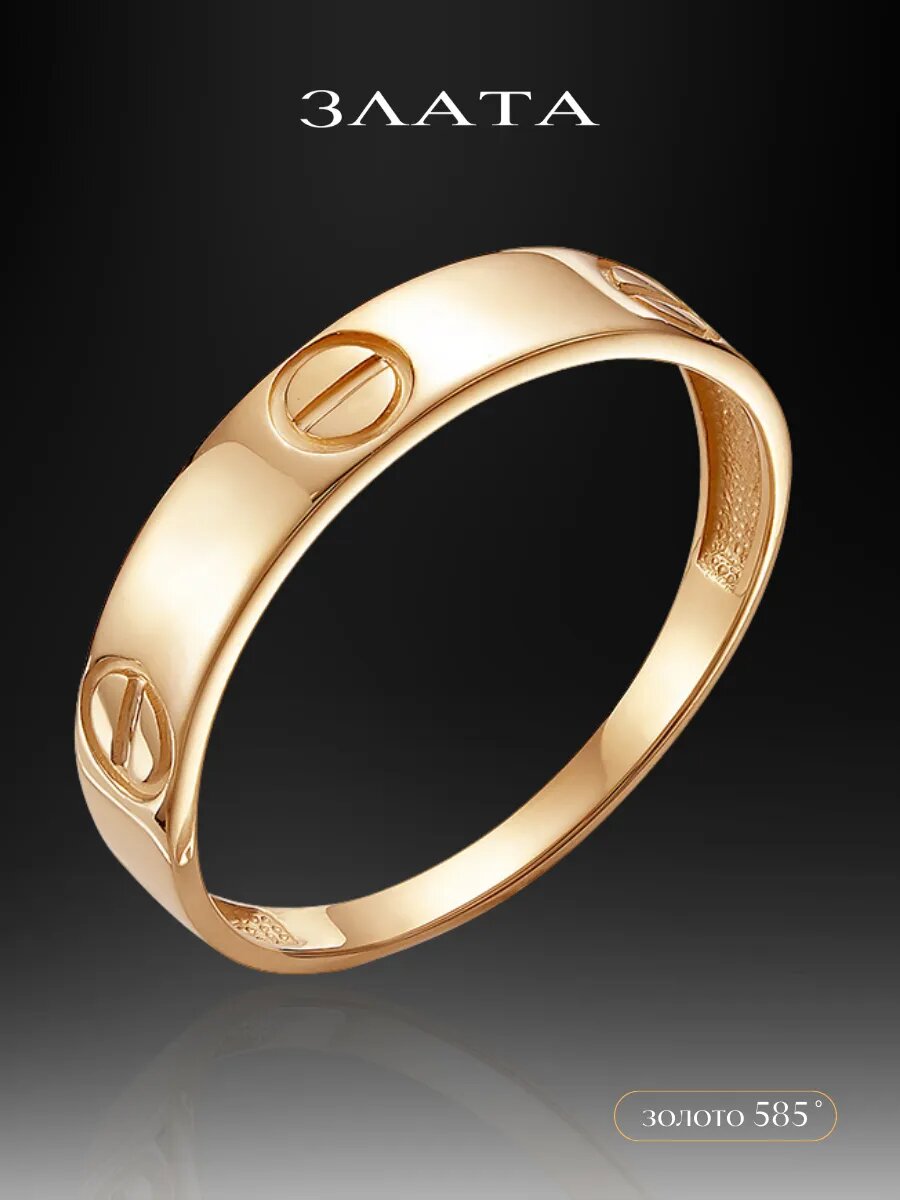 Кольцо тонкое, 585 проба