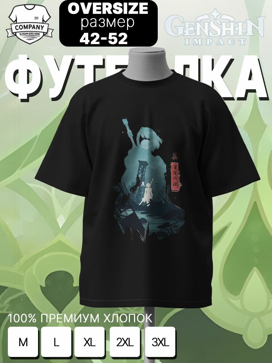 Футболка с Genshin Impact / оверсайз