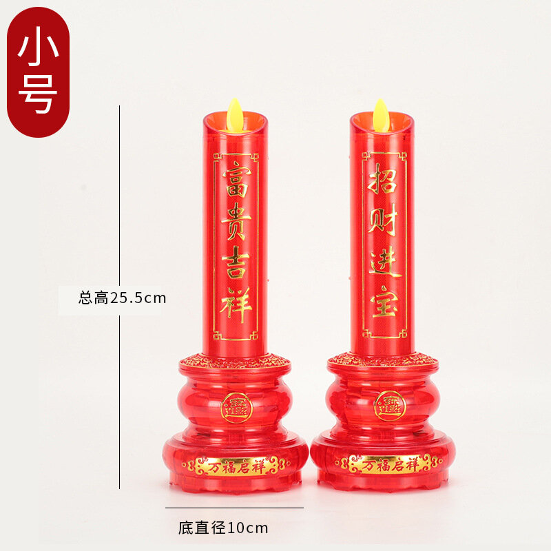 Кристаллическая электронная аромалампа-подсвечник, электрический подсвечник, длительное свечение, работа на батарейках, светодиодная имитация домашней аромалампы, аромалампа, привлекающая удачу.