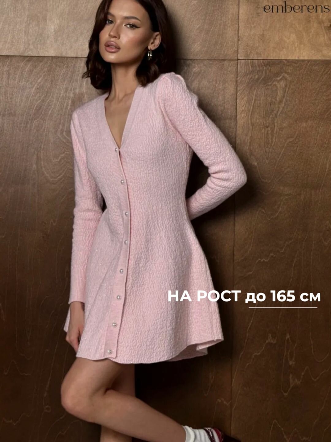 Платье Весна-лето 2026