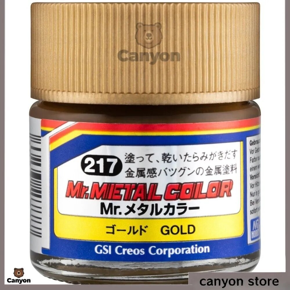 Краска акриловая Mr Color золотой/белый 58 г. для моделей