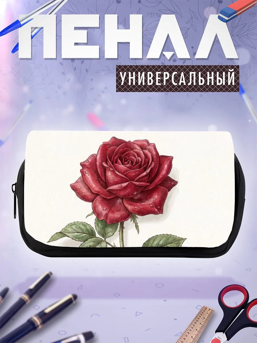 Пенал косметичка Одна Роза