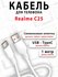 Кабель для телефона Ulefone Armor Mini 20