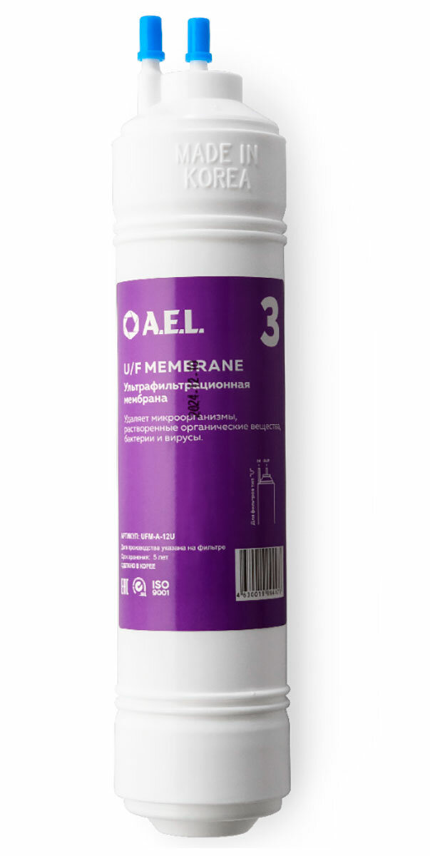 Фильтр AEL UFM-A-12U 1*30 №3 (70344)