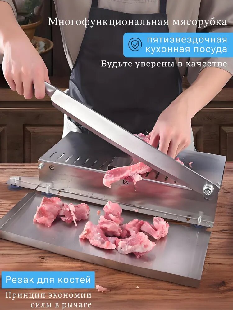 Куттер для мяса ручной, Длина лезвия 37 см